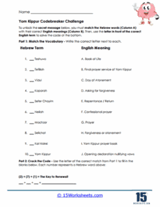 Yom Kippur Worksheets | Ritual & Reflection Activities - 15 Worksheets.com